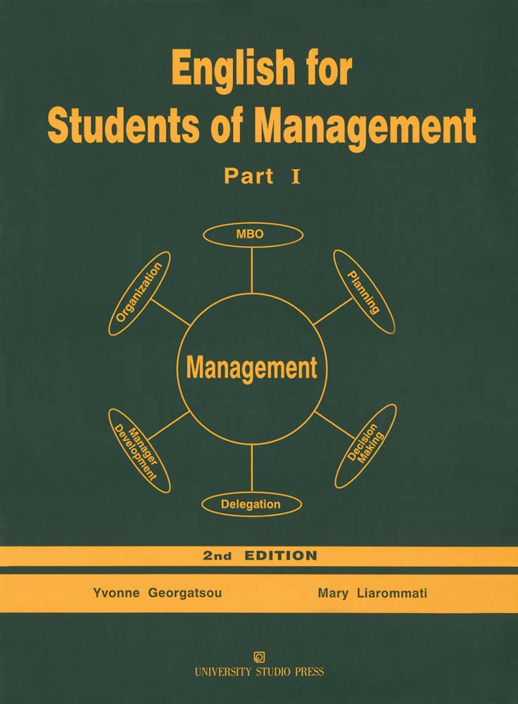 English for Students of Management - University Studio Press